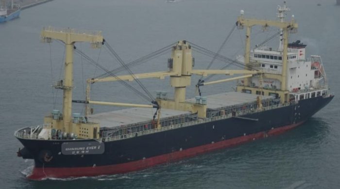 Vessel carrying 11,500 MT rice from India arrives at Ctg port