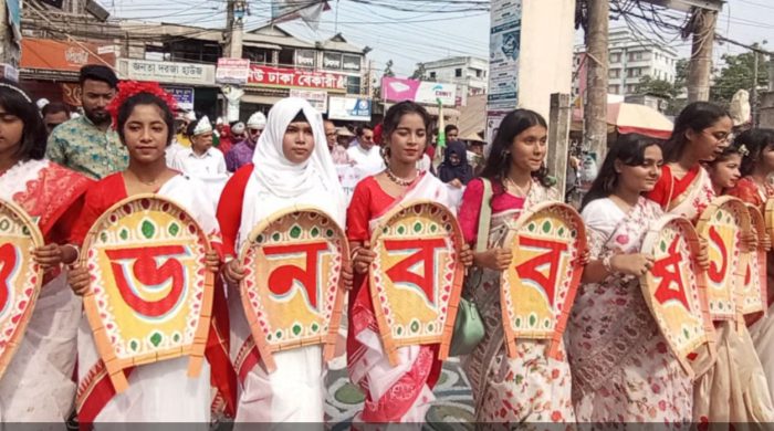 Pahela Baishakh being celebrated across the country amid festivities
